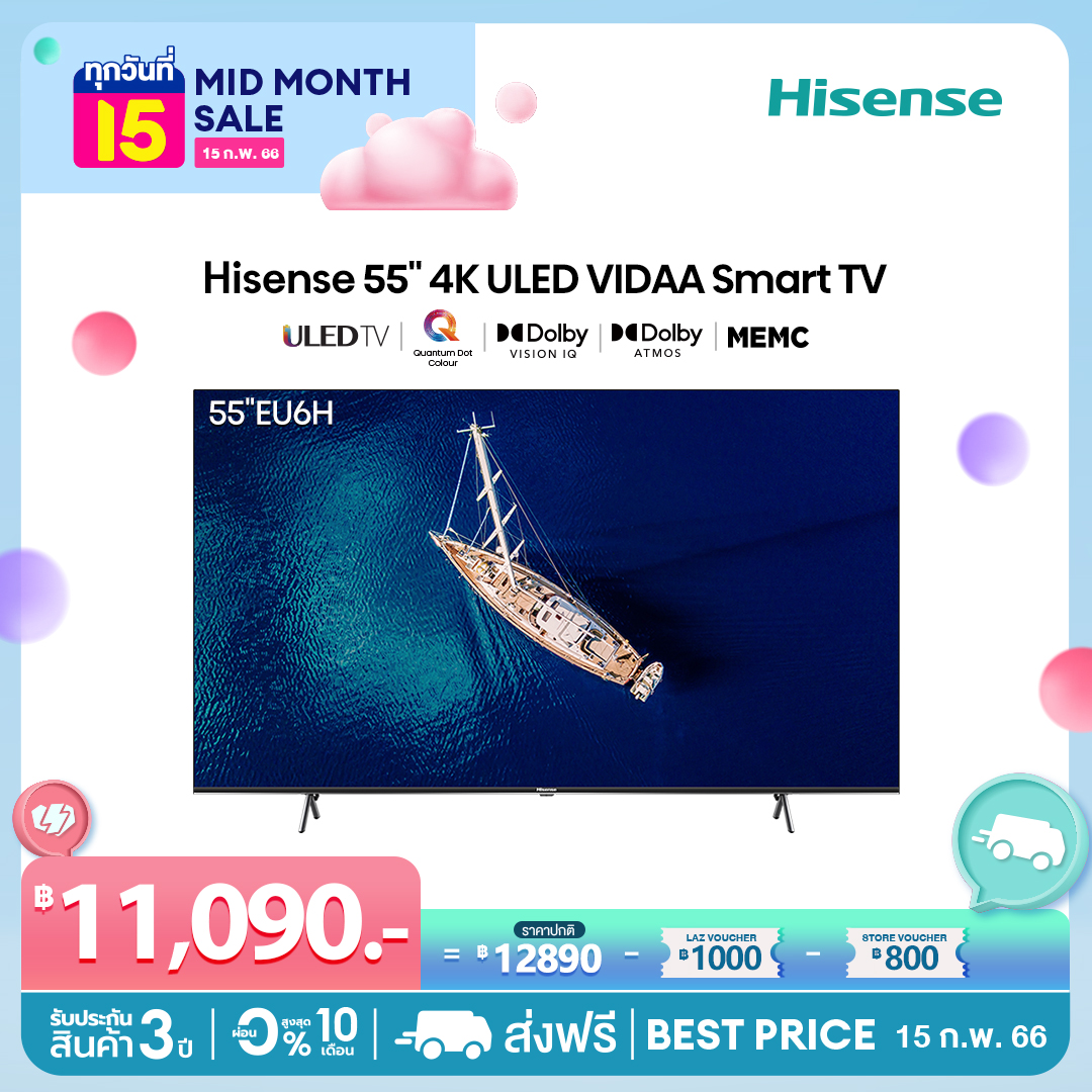 พร้อมส่ง 27 ก.พ. Hisense TV ทีวี 55 นิ้ว 4K ULED(QLED) VIDAA U5 Smart ...