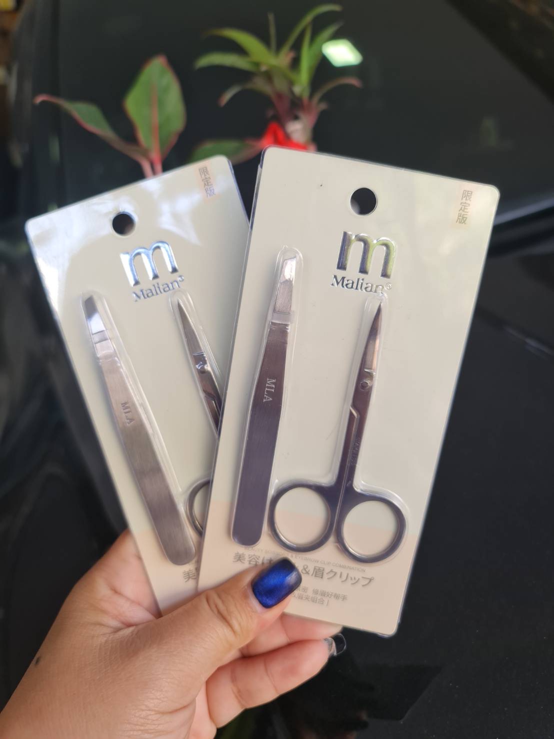 Malian Beauty Scissors & Eyebrow Clip Combination Set เซ็ท แหนบและ ...
