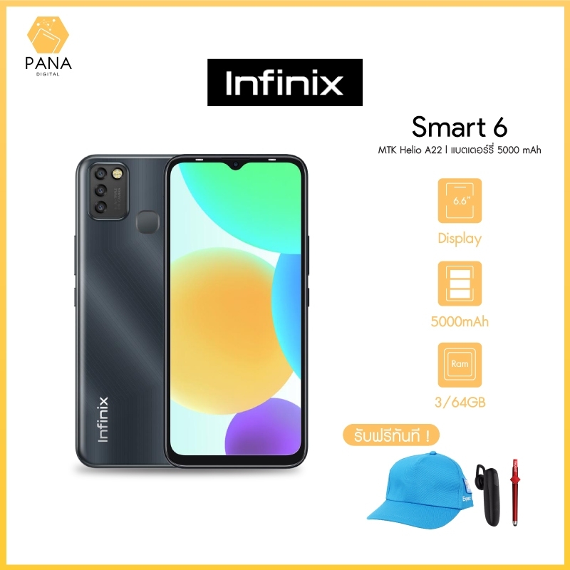 Infinix Note 12 (G96) หน้าจอ 6.7 นิ้ว Ram 8 GB + Rom 128 GB แบตเตอรี่ ...