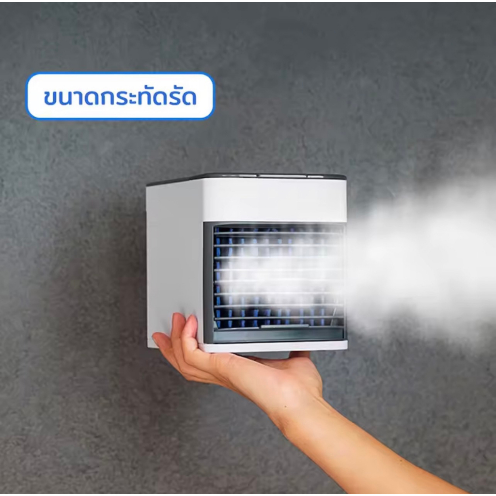 Cooler Cooling Fan Can Add Cool Water - lkcpwRJs - ThaiPick