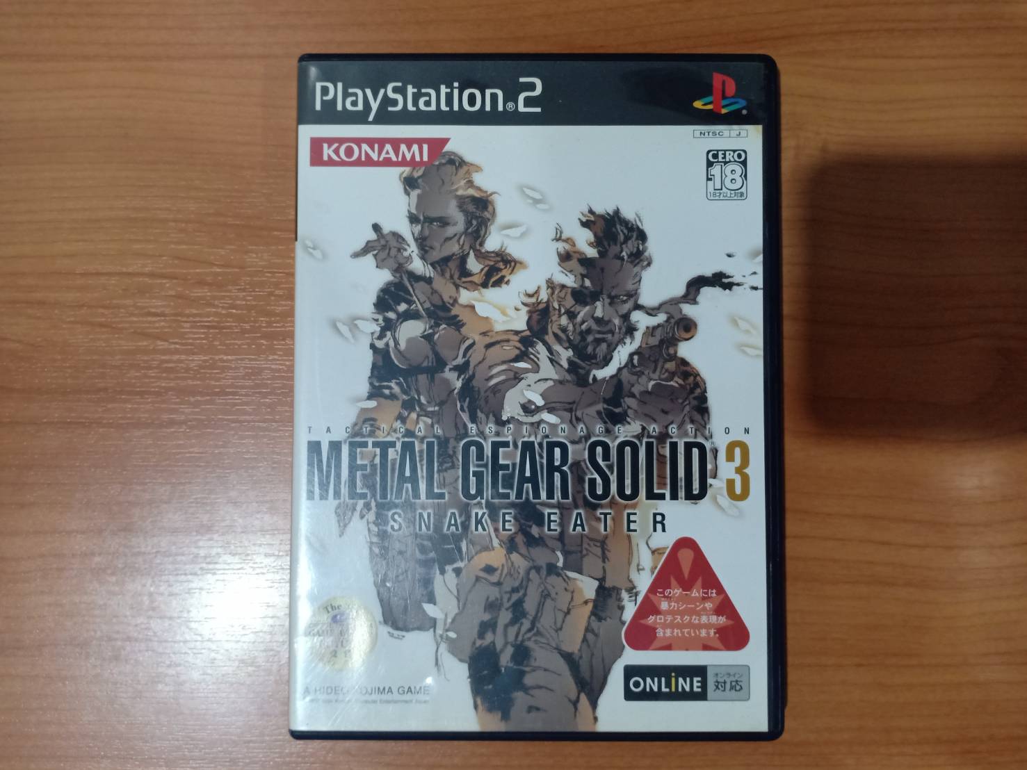 Metal gear solid 3 snake eater rom - israelxaser