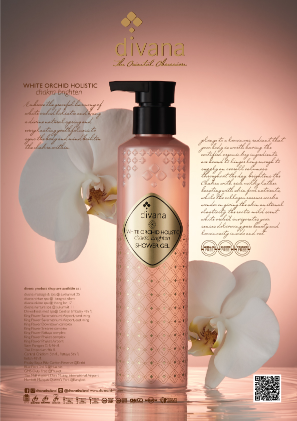 Divana : Moisturizing Shower Gel เจลอาบน้ำกลิ่นหอม เผยผิวใส อ่อนโยนผิว ...