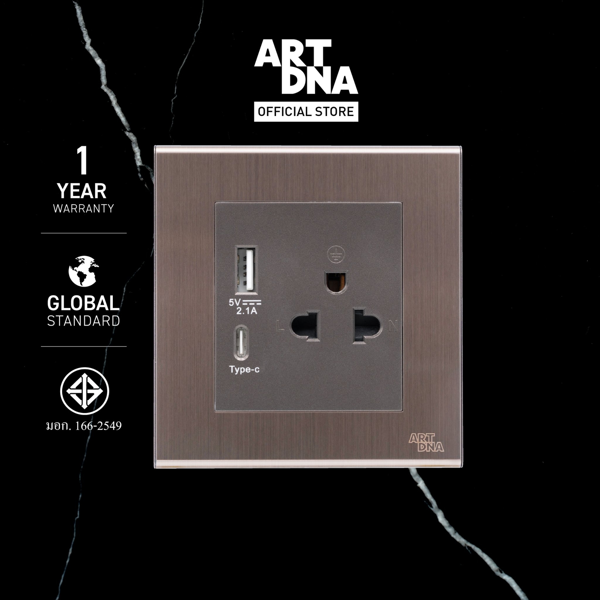 ART DNA V23 Series 3 Pin Socket สี Brush Brown ขนาด 3x3" design switch ...