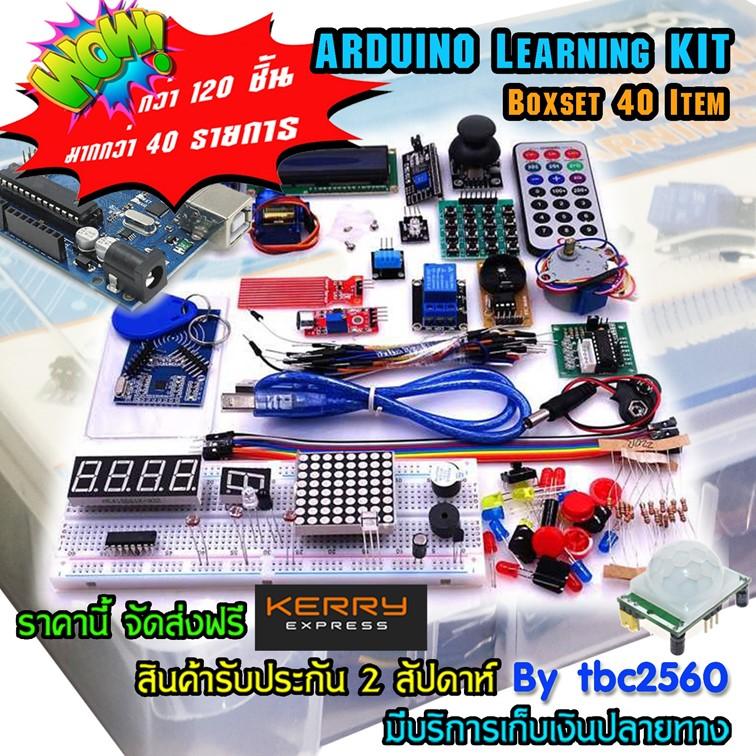 Arduino Uno Learning Kit ชุดเรียนรู้บอร์ด Arduino Uno ชุดเริ่มต้น จนถึงขั้น Advance ให้เยอะ