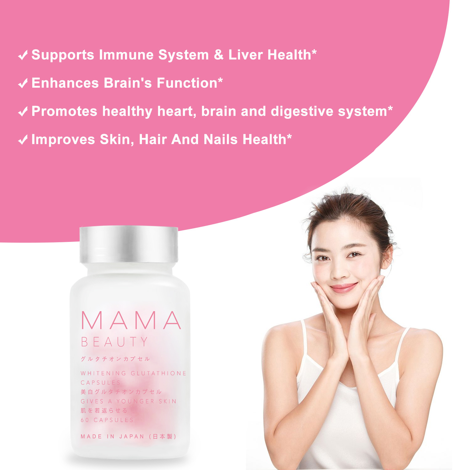 Mama Beauty Tokyo Glutathione 10 Collagen 10 Capsules บริ้งคอลลาเจน6000 ...
