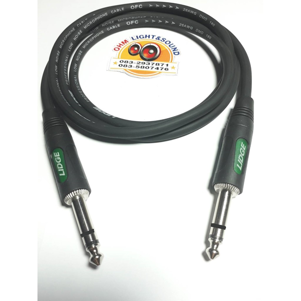 สายสัญญาณ TRS to TRS 1/4 6 mm ราคาประหยัด ยี่ห้อLIDGEอย่างดี สายเครื่องเสียง แจ็ค กีต้าร์ สาย ...