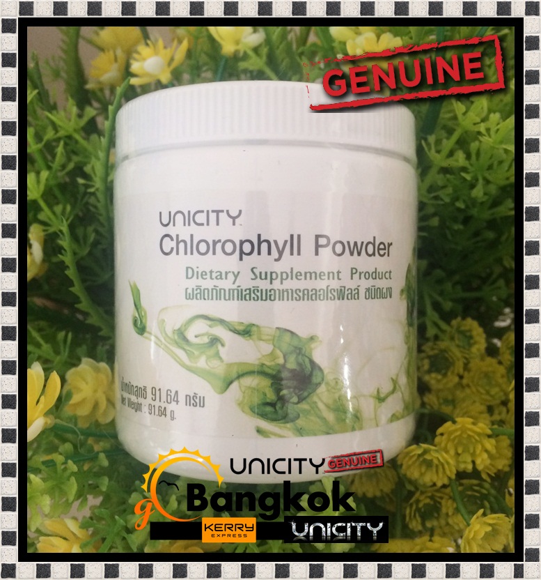 ๊IMMUNIZEN UNICITY อิมมูนิเซน ยูนิซิตี้ ผลิตภัณฑ์เสริมสร้างภูมิคุ้มกัน ...