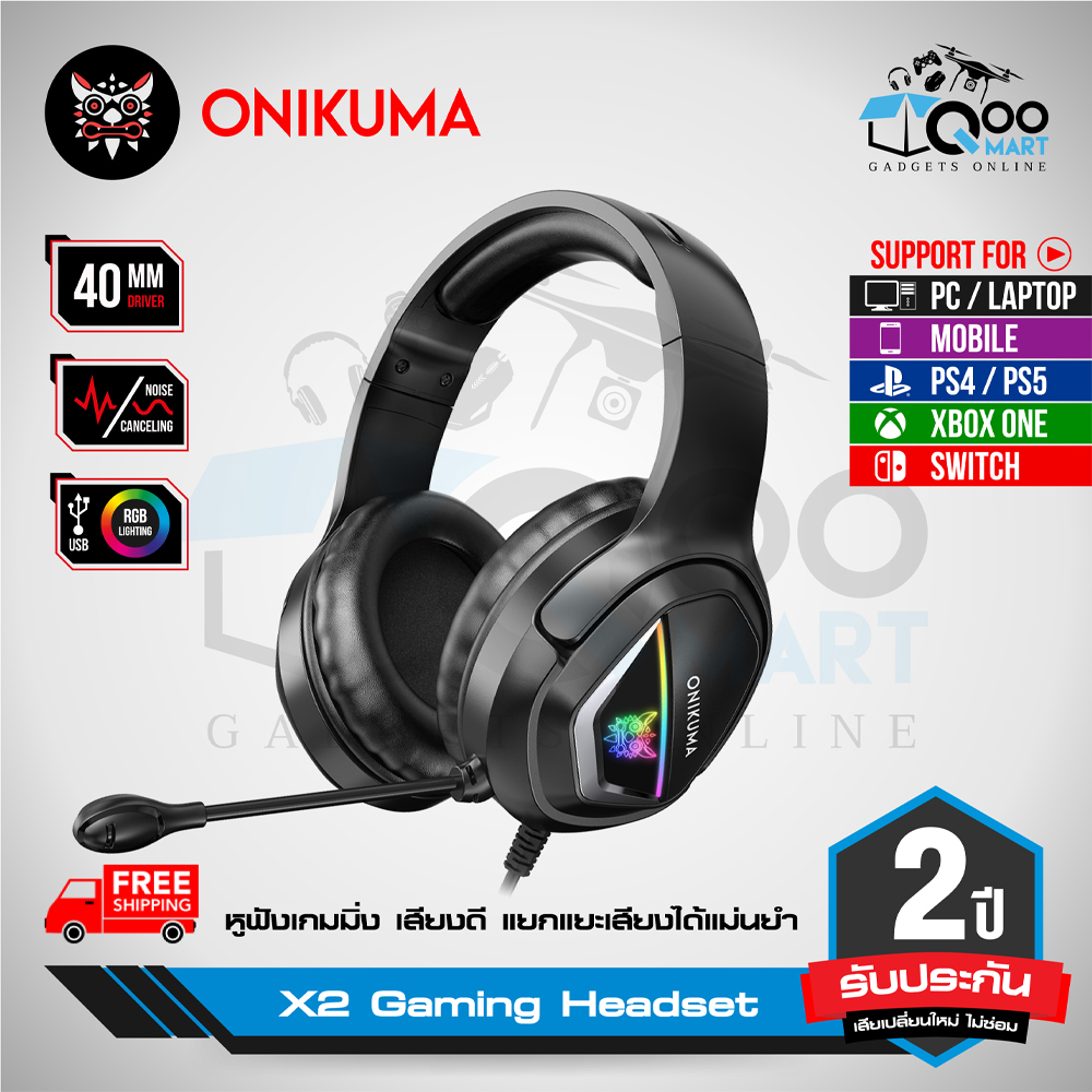 ONIKUMA X2 Gaming Headset หูฟังเกมมิ่ง หูฟังเล่นเกมส์ ลำโพง 40mm ...