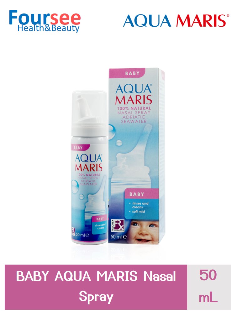 BABY AQUA MARIS Nasal Spray 50 ml สเปรย์พ่นจมูก น้ำเกลือ | Lazada.co.th
