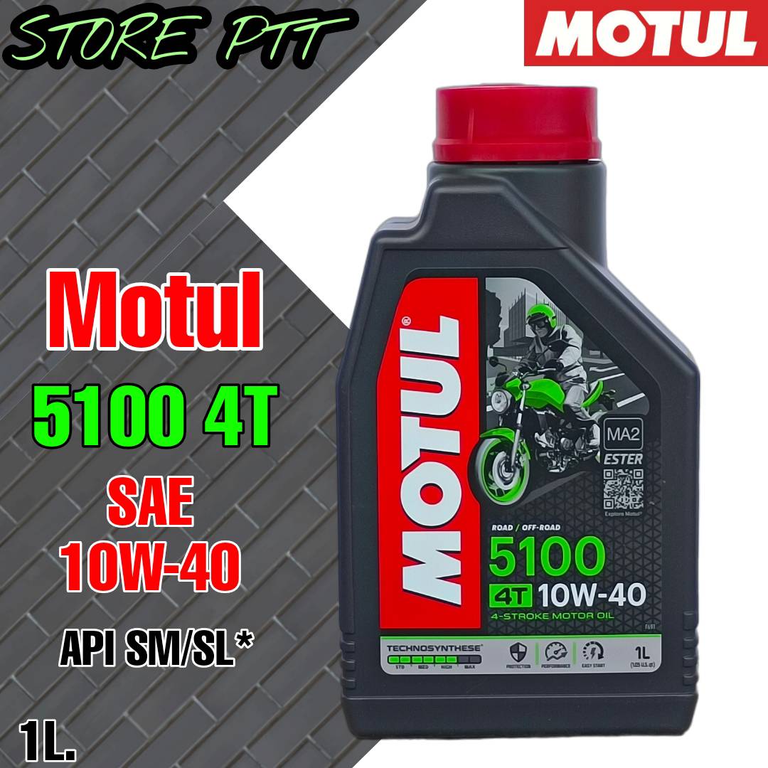 MOTUL 5100 4T 10W-5010W-40 น้ำมันเครื่องมอเตอร์ไซค์ สูตรTechnosynthese ขนาดปริมาณ 1 ลิตร (สินค้า ...