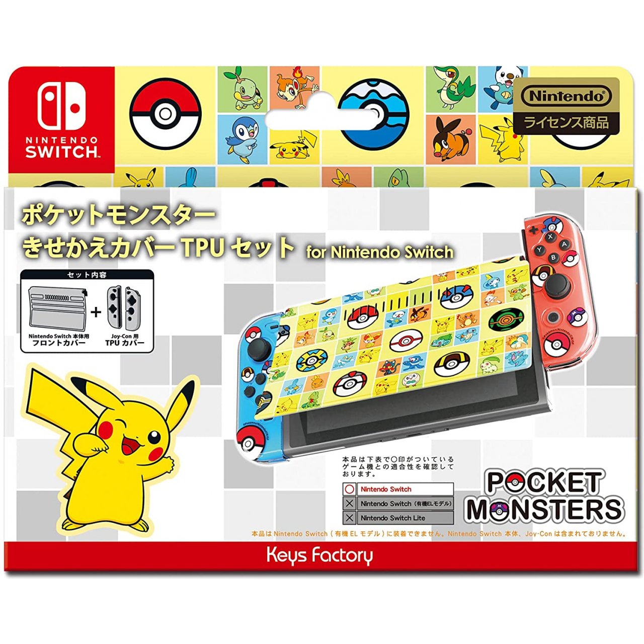 NSW POKEMON TPU PROTECTOR SET FOR NINTENDO SWITCH (TYPE-A) (JAPAN) (By ...