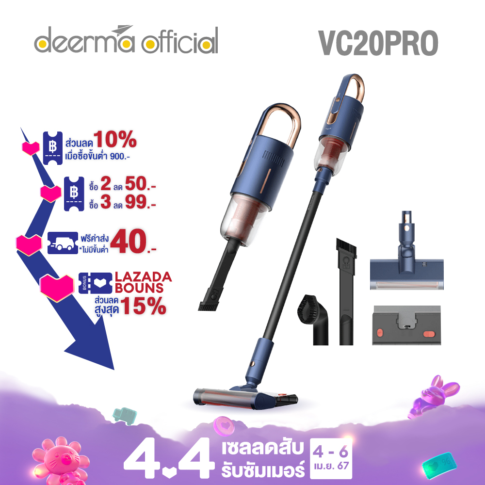 Deerma เครื่องดูดฝุ่นไร้สาย VC20 Pro เครื่องดูดฝุ่น Wireless Vacuum ...