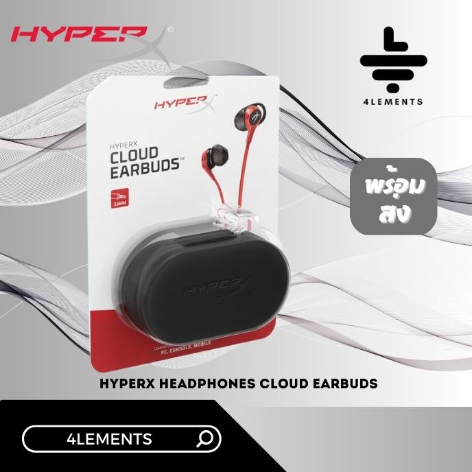 HYPERX HEADPHONES CLOUD EARBUDS มือ 1 พร้อมส่ง | Lazada.co.th