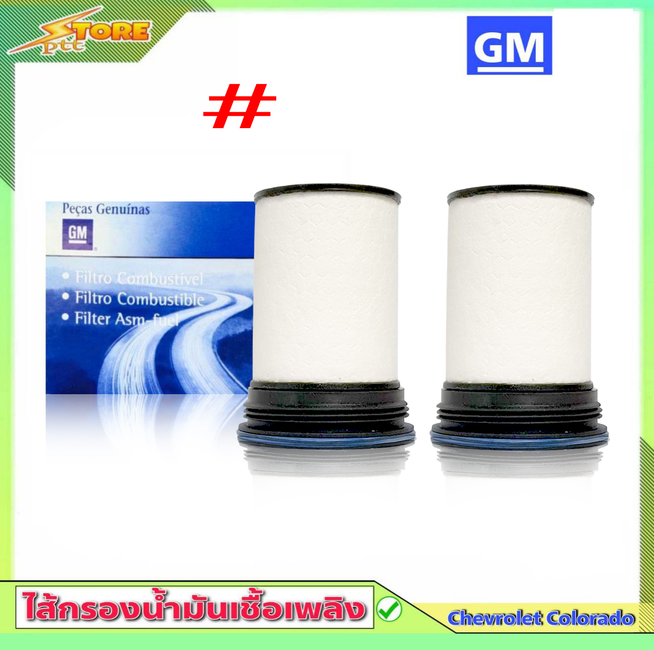 สวิตกระจกประตูหน้าขวา Chevrolet Colorado cab ปี2017-2020แท้ศูนย์ ...