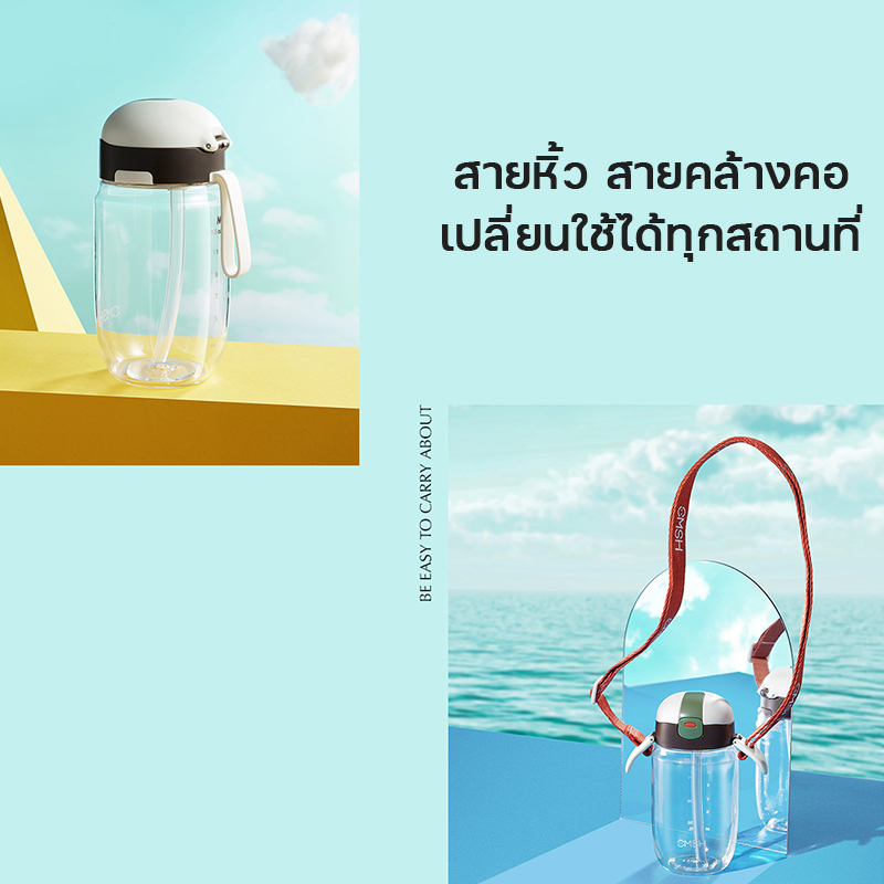 โปรโมชั่นต้อนรับเปิดเทอม ขวดน้ำเด็ก CMSH กระติกน้ำเด็ก ขวดน้ำเด็กไปโรงเรียน 520ml แบบหลอดเด้ง ...
