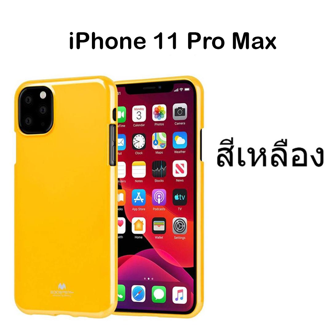 iPhone 11 Pro Max - เคส TPU Mercury Jelly Case (GOOSPERY) แท้ [ออก ...