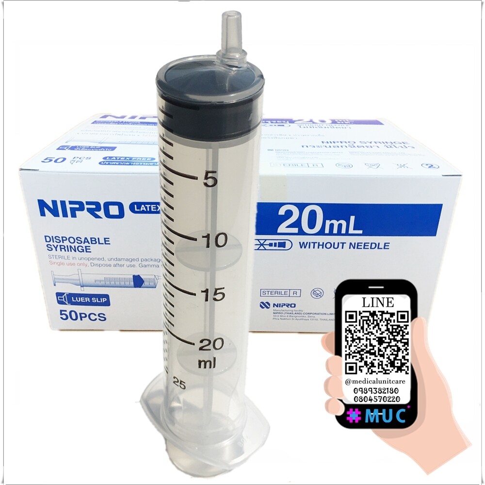 [100 ชิ้นส่งฟรี Kerry ไม่มีขั้นต่ำ] NIPRO Syringe 5 ml กระบอกฉีดยา ขนาด 5 มิลลิลิตร ไม่มีเข็ม ...