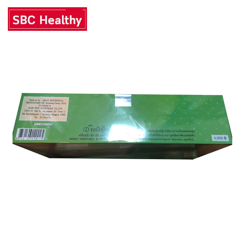 Genufood เอนไซม์เจนิฟู้ด เอนไซม์บำบัด (60 ซอง) - SBC Healthy - ThaiPick