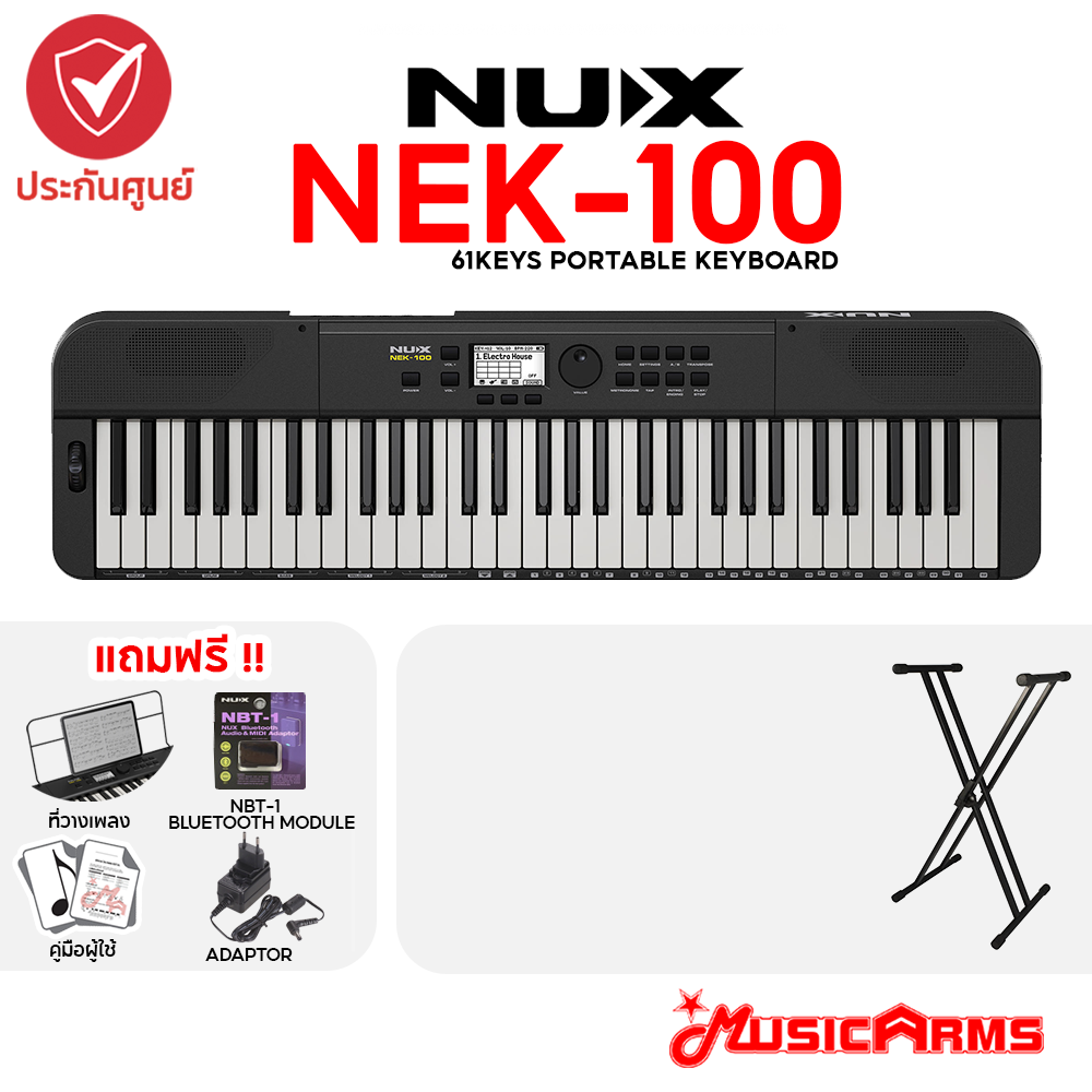 Nux NEK-100 เปียโนไฟฟ้า NEK 100 รับประกันศูนย์ | Lazada.co.th