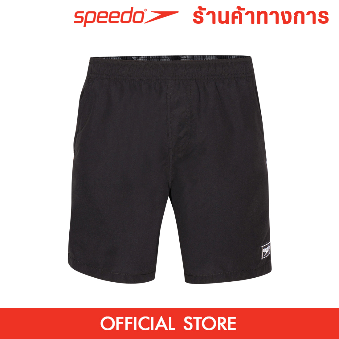 SPEEDO Vintage Solid 14" กางเกงว่ายน้ำผู้ชาย - Speedo - ThaiPick