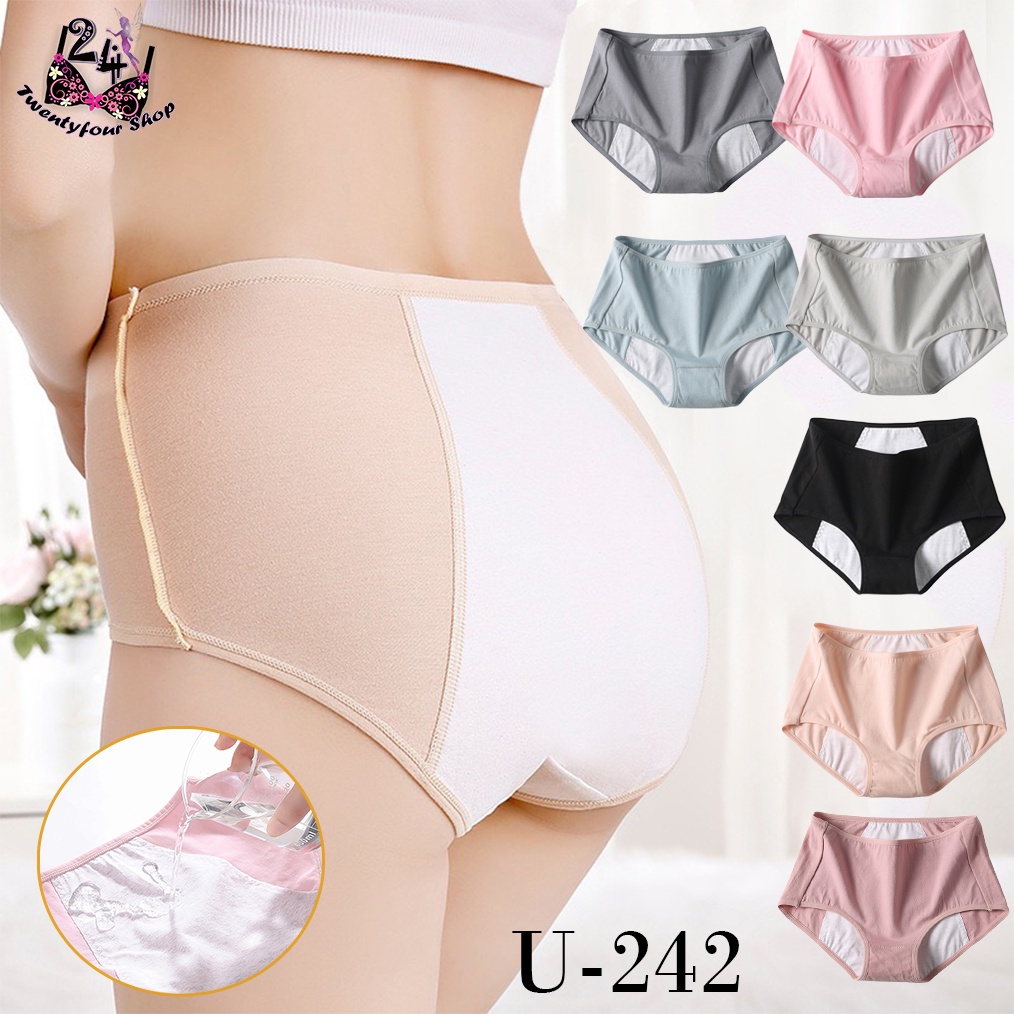 U-242 24Shop กางเกงในกันเปื้อนประจำเดือน กางเกงในผู้หญิง | Lazada.co.th