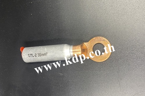 หางปลาอลูมิเนียม หัวทองแดง 1ตัว รุ่น DTL2-240 (KDP) อุปกรณ์ไฟฟ้า ...