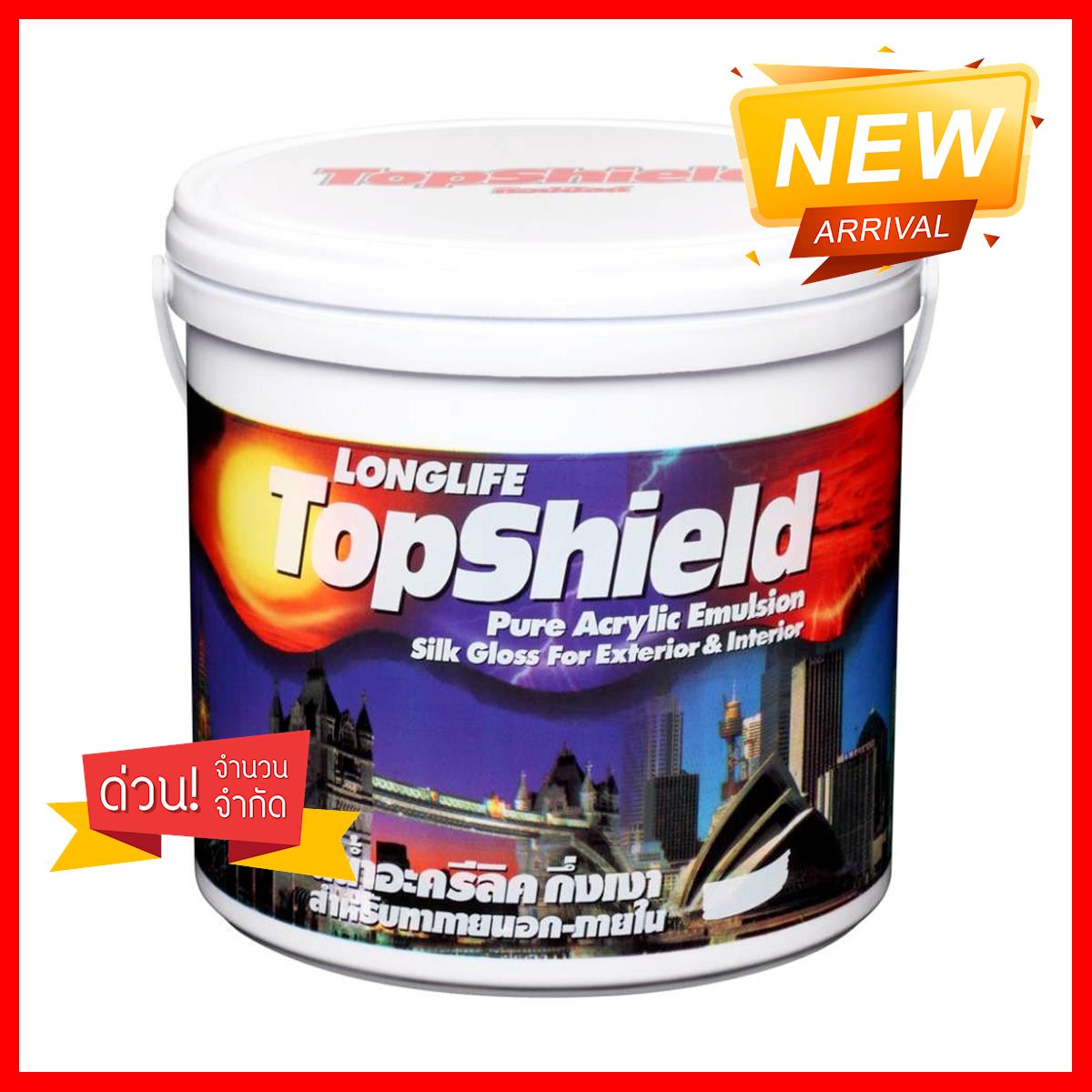 CAPTAIN สีน้ำผสมกึ่งเงา LONG LIFE TOPSHIELD 2.5 แกลลอน เบส A - Bonita10 ...