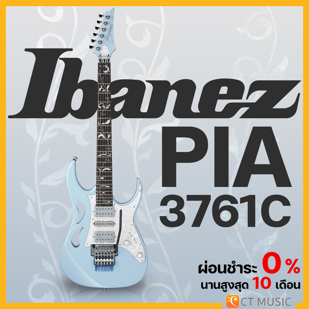 Ibanez Steve Vai Signature PIA 3761C กีตาร์ไฟฟ้า | Lazada.co.th