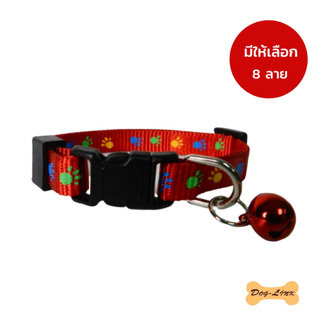 Dog-Link ปลอกคอรอยเท้าสีแดง (แมว) ขนาด 30 ซม. - Liang Hong Co.,Ltd ...