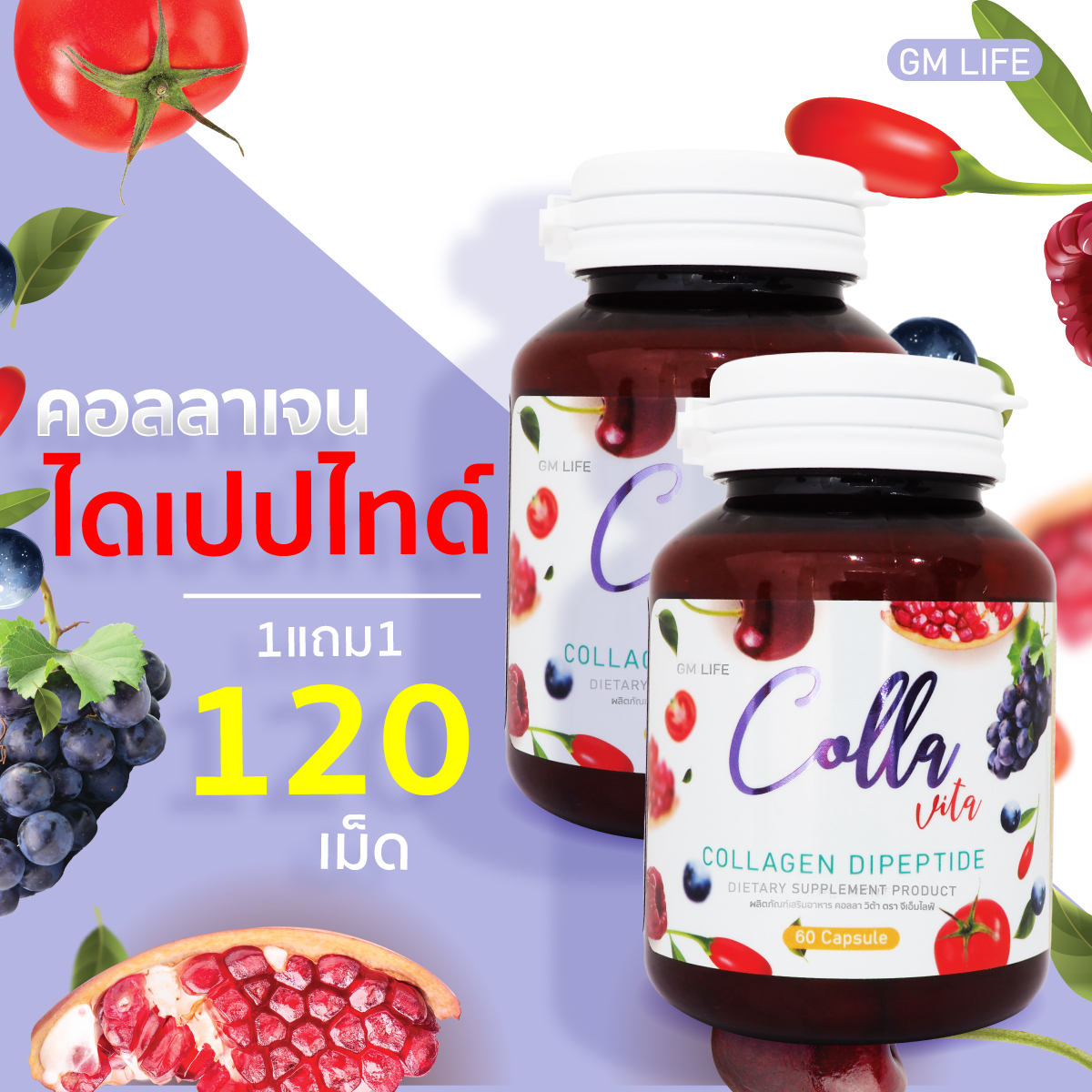 เซตรวม Dr.awie Colla-Ac ,Collagene, Collajoy ,Vita s,Acne repair serum ...