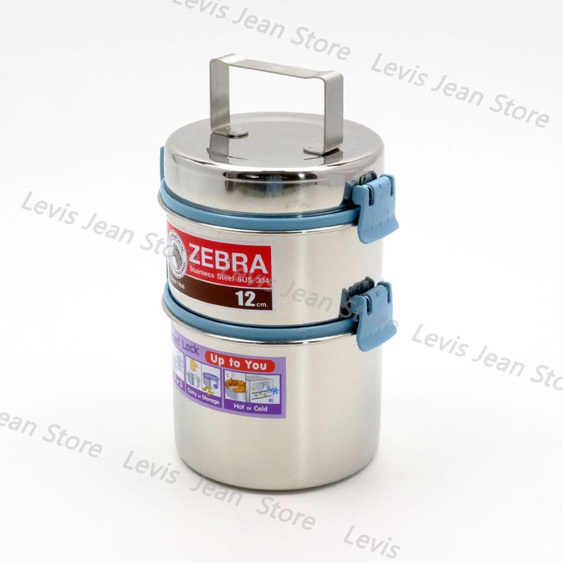 Zebra ปิ่นโตสเตนเลส 12x2 Smart Lock II ตราหัวม้าลาย - Levisjeanstore ...