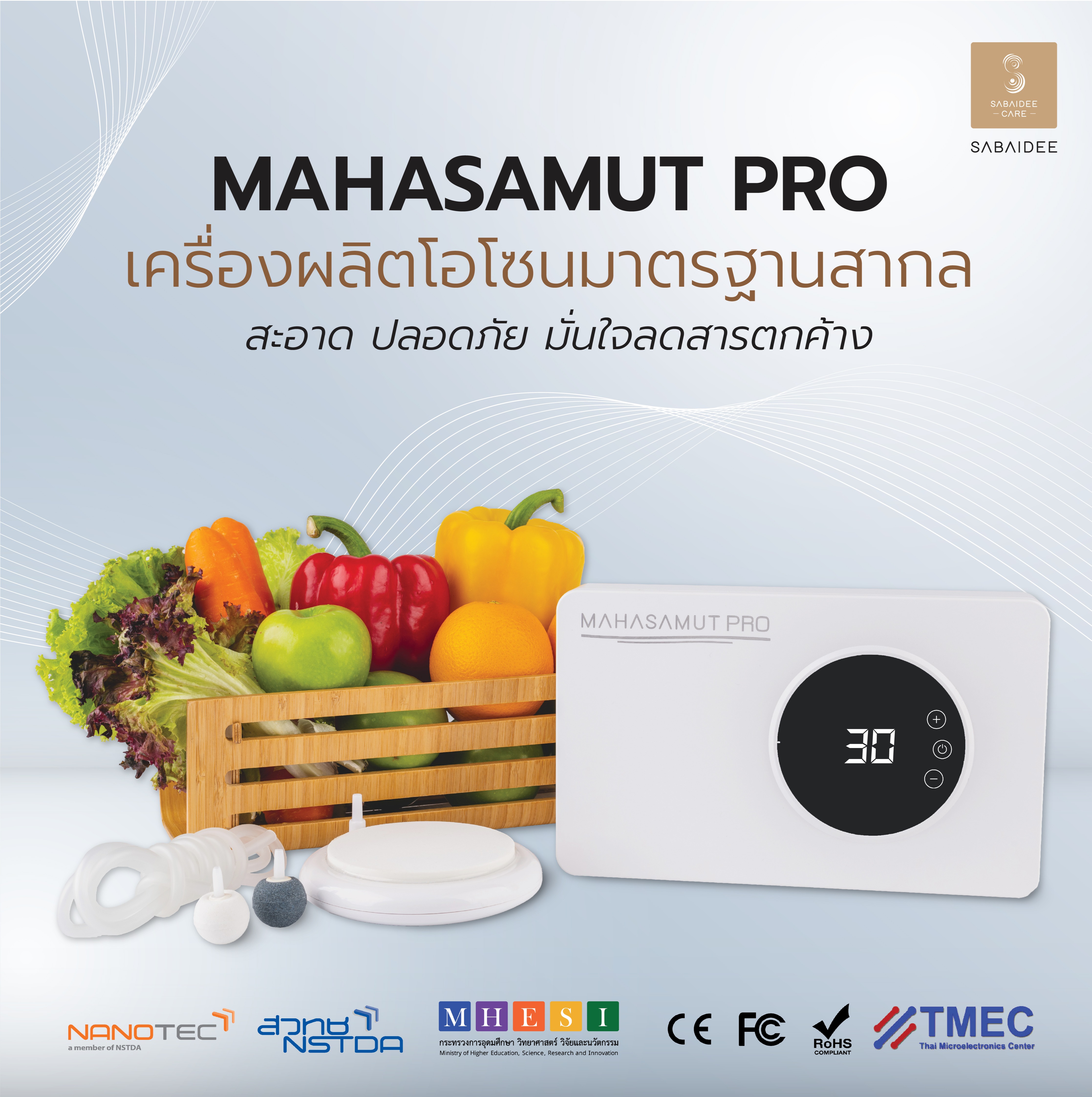 แนะนำ ⚡ประกัน2ปี⚡เครื่องผลิตโอโซน (Ozone Generator) เครื่องโอโซน ...