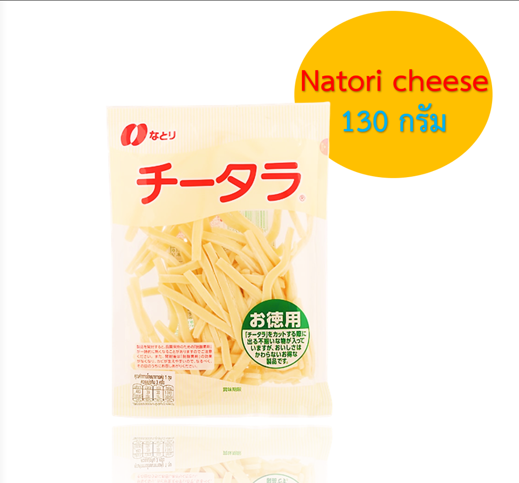 ชีส ทาโร่ชีส ทาโร่ Natori cheese ของแท้100% พาเมซานชีส ตรา นาโตริ ขนาด ...