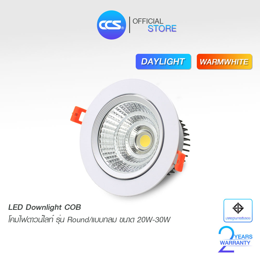 โคมไฟดาวน์ไลท์ LED COB แบบฝังฝ้า LED DOWNLIGHT COB รุ่น Round / แบบกลม ...