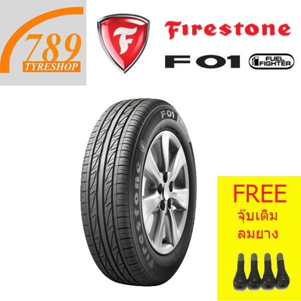 ยาง Firestone F01 185/60R15 (แถมฟรีจุ๊บเติมลมยาง) ยางปี 2022 ราคาต่อ ...