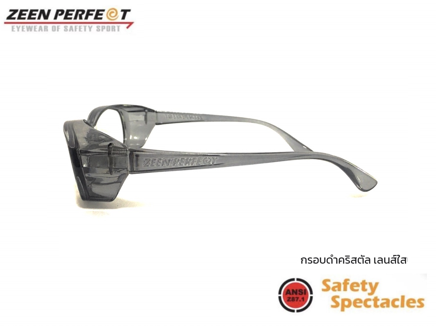 Zeen PerfecT ZP101 กันCo_Vid_19ติดต่อทางดวงตา มีของแถม แว่นนิรภัย แว่น ...