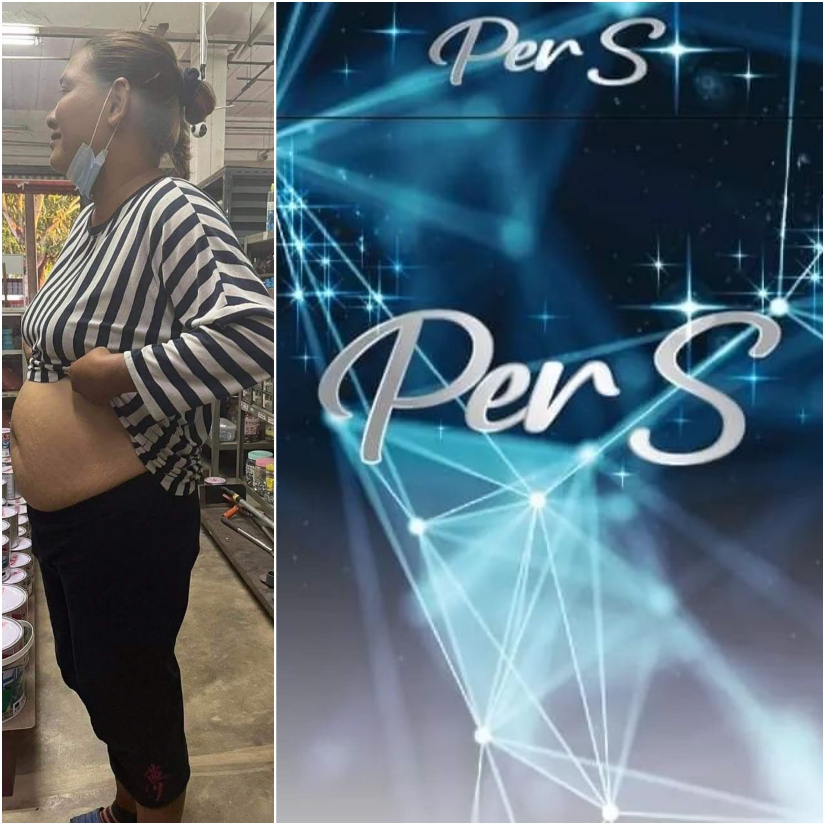 PerS1 Box ผลิตภัณฑ์อาหารเสริมควบคุมน้ำหนัก - สิรวิชญ์ คอสเมท - ThaiPick