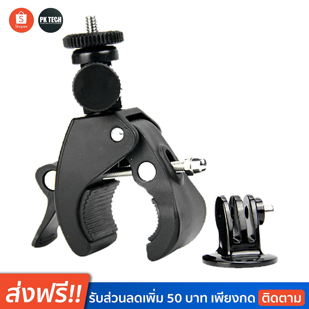 สินค้าขายดี Gopro/Xiaomi Bike Handle Bar Camera Mount+Tripod Adapter ...