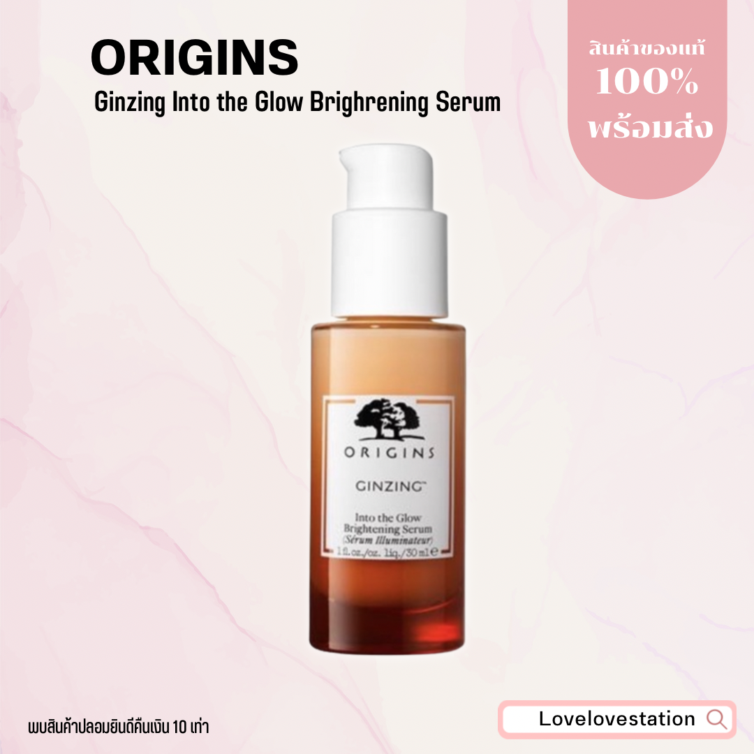 ORIGINS GINZING Into the Glow Brightening Serum 30ml. | Lazada.co.th