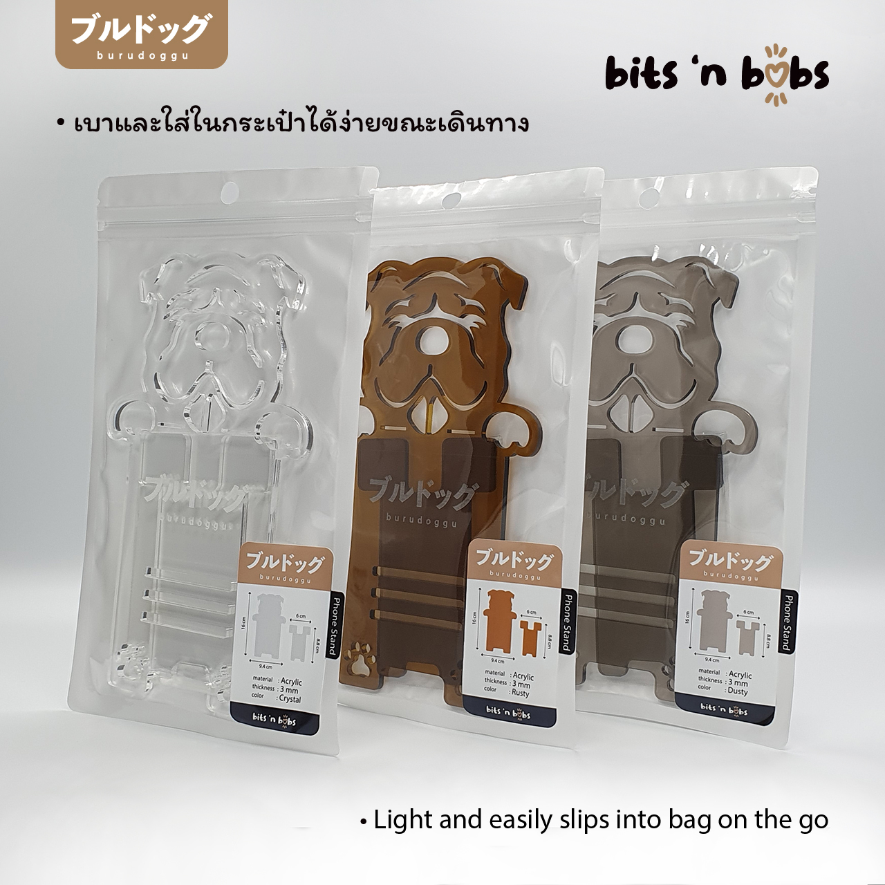 burudoggu Phone Stand Bulldog acrylic phone holder with adjustable ...