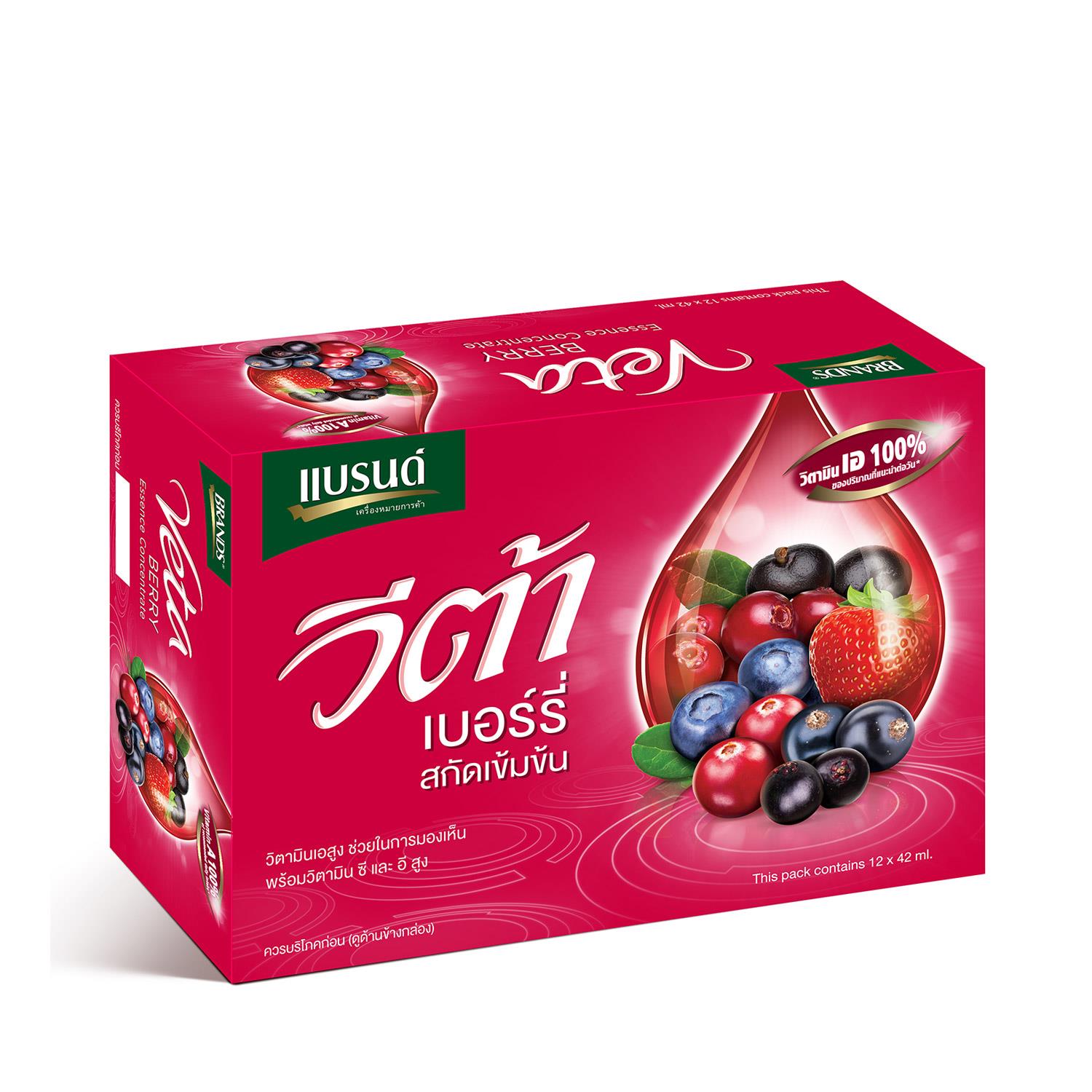 Brand's Veta Fruit-Activ Berry Plus Bog Bilberry เบอร์รี่พลัสบ็อกบิล ...