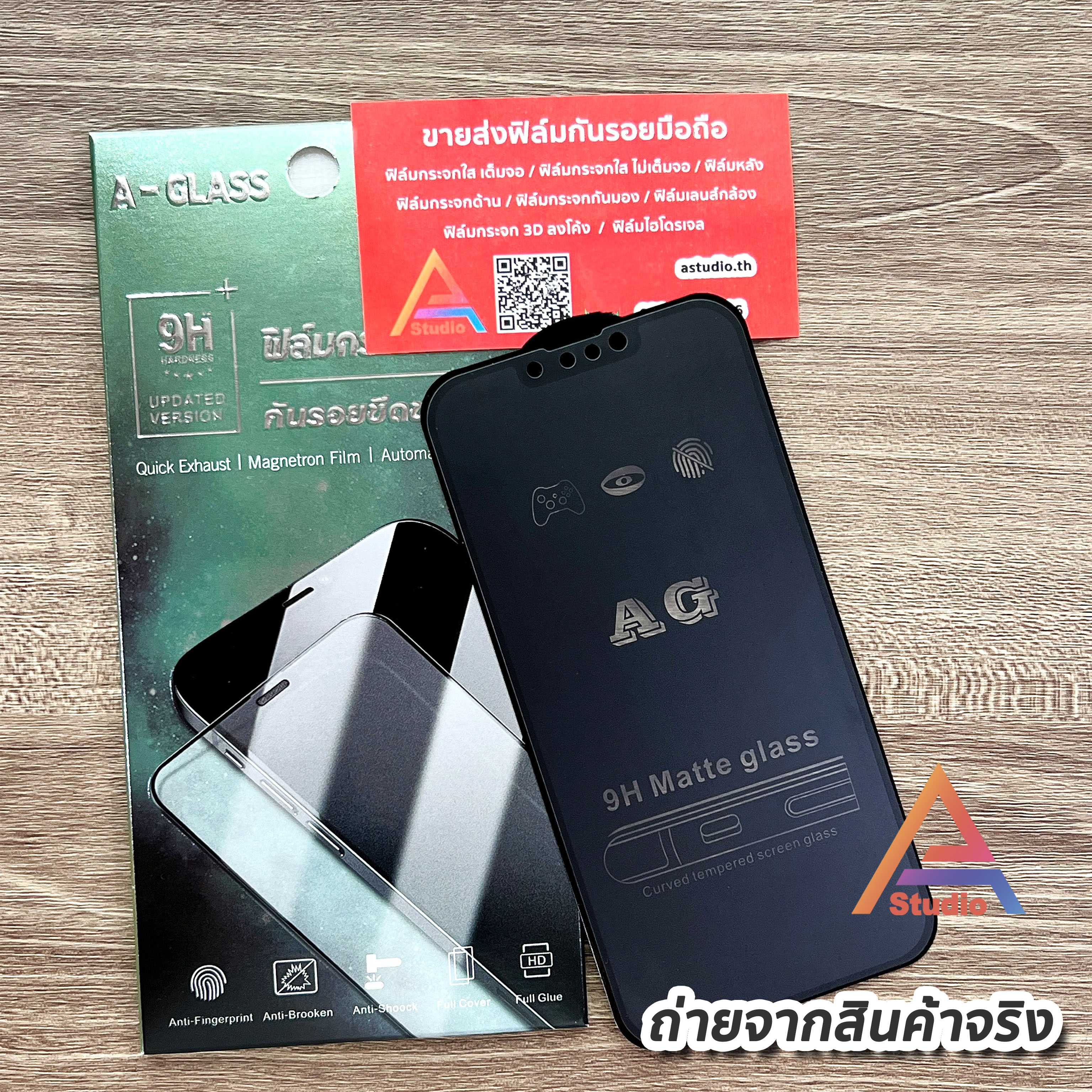 พร้อมส่ง ฟิล์มกระจก นิรภัย เต็มจอ แบบด้าน AG สำหรับ infinix Note8 Note11 Play Note12 G88 G96 ...