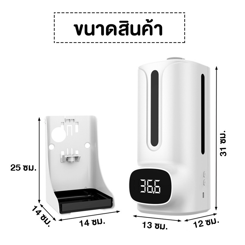 2021 K9 Pro Plus รุ่นใหม่ล่าสุดไม่ใช่ Pro ธรรมดา เครื่องจ่ายน้ำยาฆ่า ...