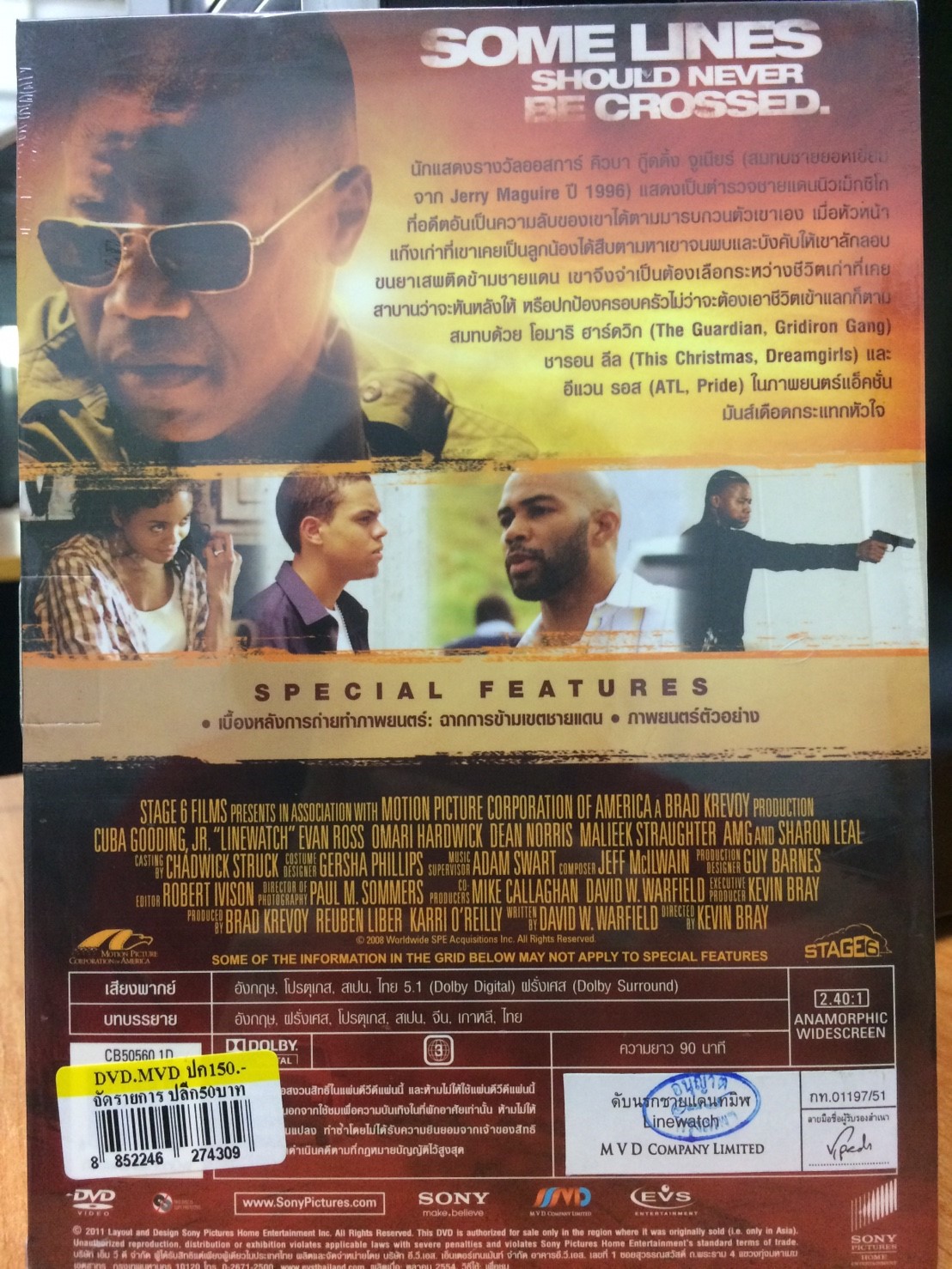 DVDหนัง LINEWATCH ดับนรกชายแดนทมิฬ (SBYDVDหนัง3399-LINEWATCH) 2ภาษา ไทย-อังกฤษ หนัง ดีวีดี แผ่น ...