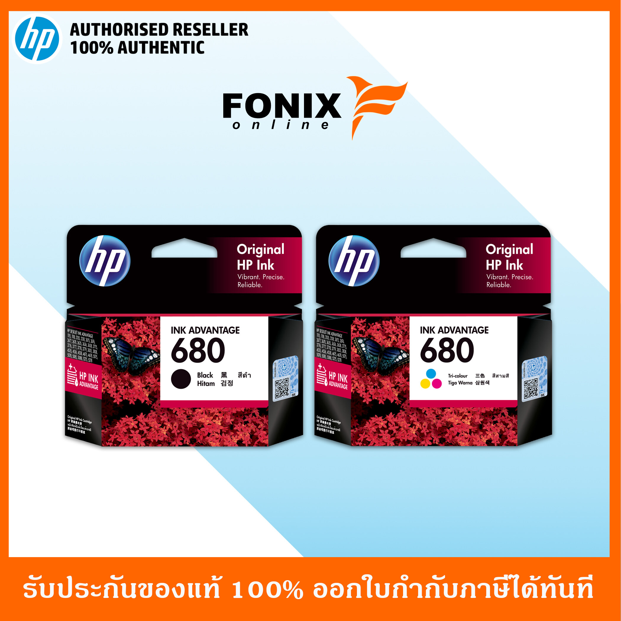 หมึกพิมพ์แท้ Hp 680 Series Black Tri-color BK ดำ (F6V27AA)Colorสามสี ...