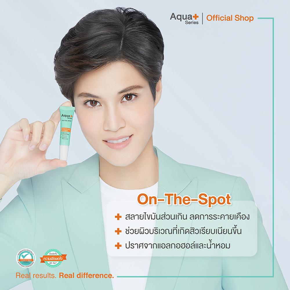 อควาพลัส AquaPlus On-The-Spot 7 g. ครีมแต้มสิว เจลแต้มสิว แห้งไว ไม่ทิ้งคราบ - อควาพลัส - ThaiPick
