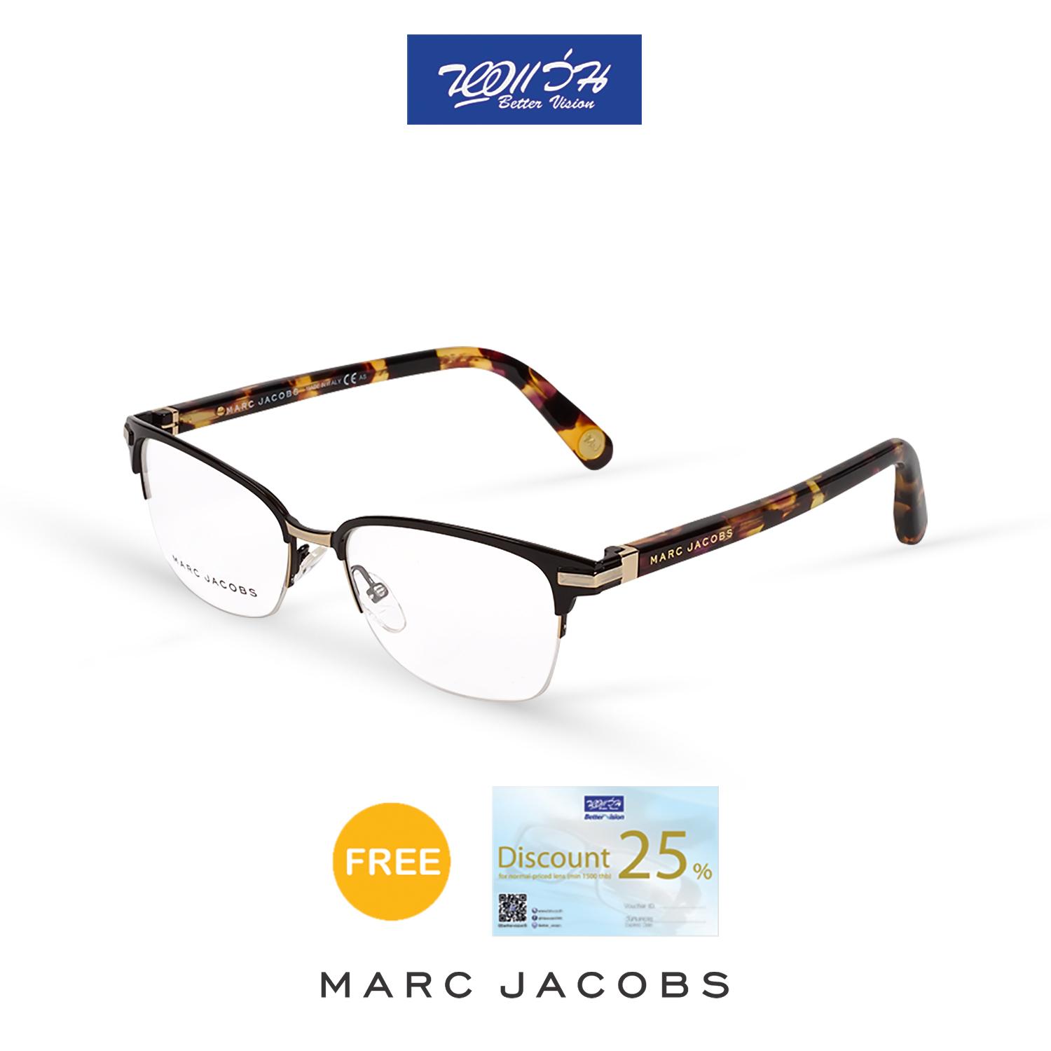 กรอบแว่นตา มาร์ค จาคอป MARC JACOBS Eye glasses แถมฟรีส่วนลดค่าตัดเลนส์ ...