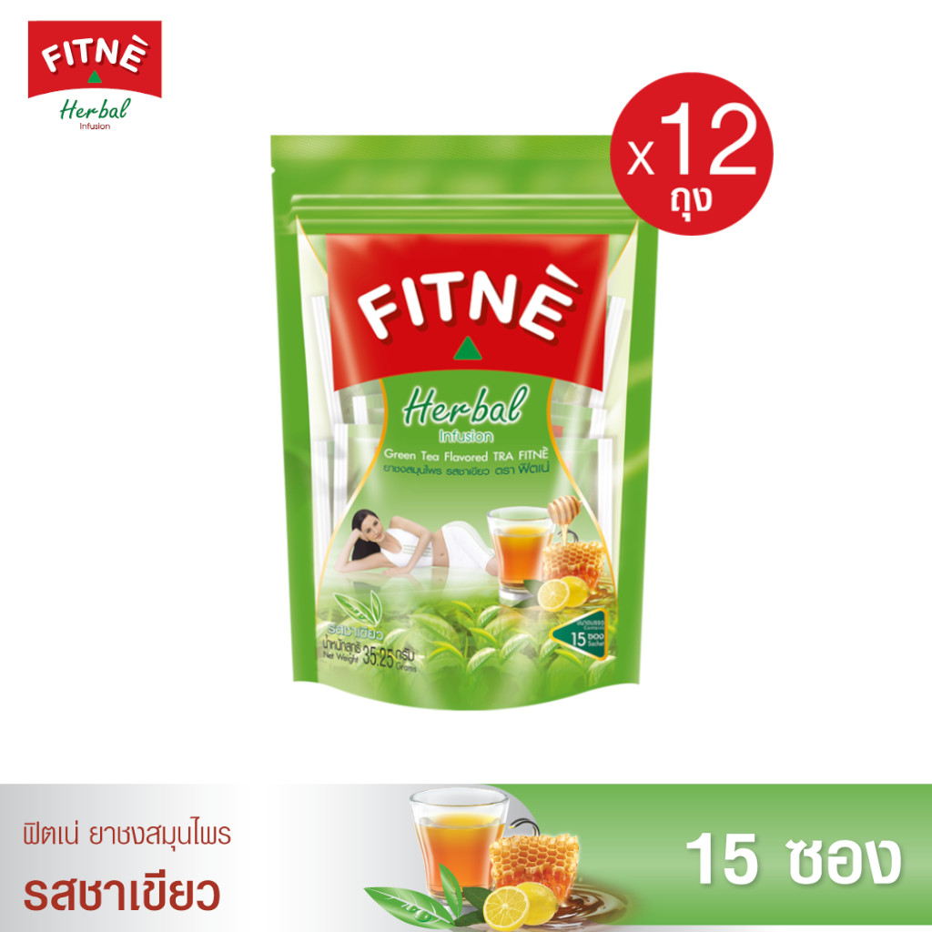 [ยกโหล] FITNE' Herbal Tea ฟิตเน่ ชาชงสมุนไพร รสชาเขียว ขนาด 15 ซอง x 12 ...