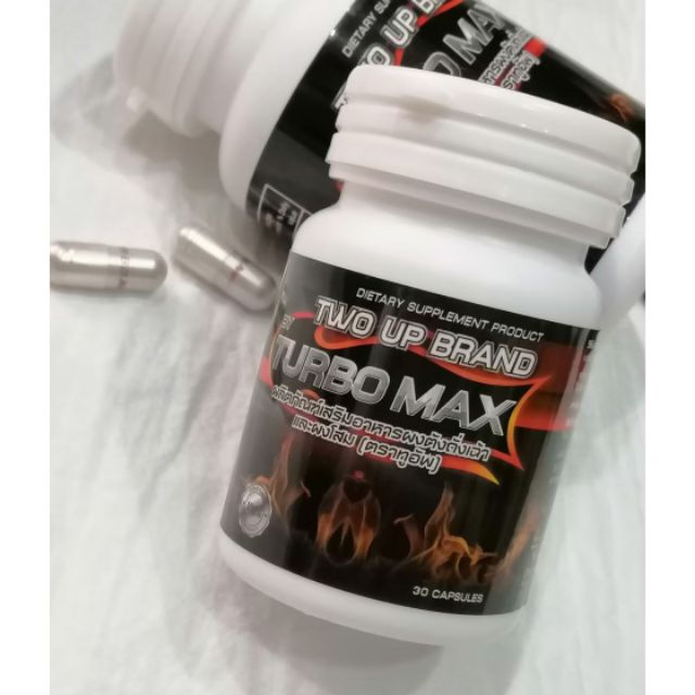 TURBO MAX เทอร์โบ แม็กซ์ 1 กล่อง 30 แคปซูล - LEO CELEBRITY - ThaiPick