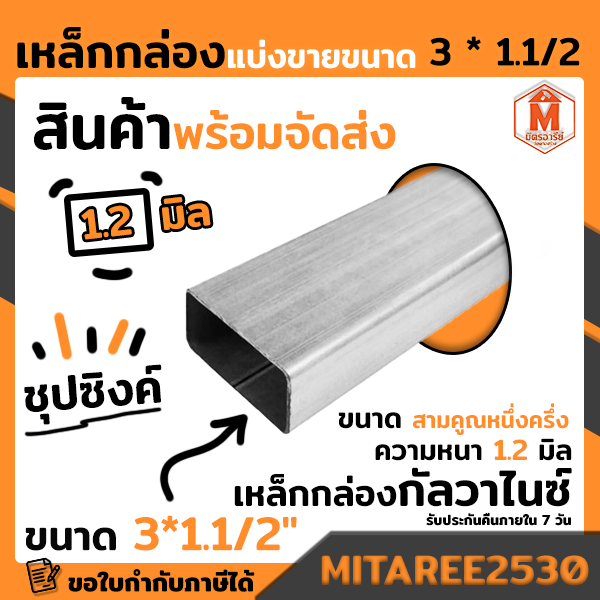 3x1 5 1 2 1 1 5 2 3x1-5-1-2-1-1-5-2